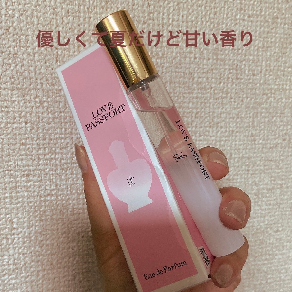 ラブ パスポート イット オードパルファム|ラブパスポートの口コミ ドンキ購入。 ラブパスポート By ためしたがり43歳敏感肌40代