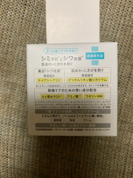 【試してみた】乾燥さん 乾燥さん 薬用しっとりクリーム 【医薬部外品】の効果・肌質別の口コミ・レビュー Lips