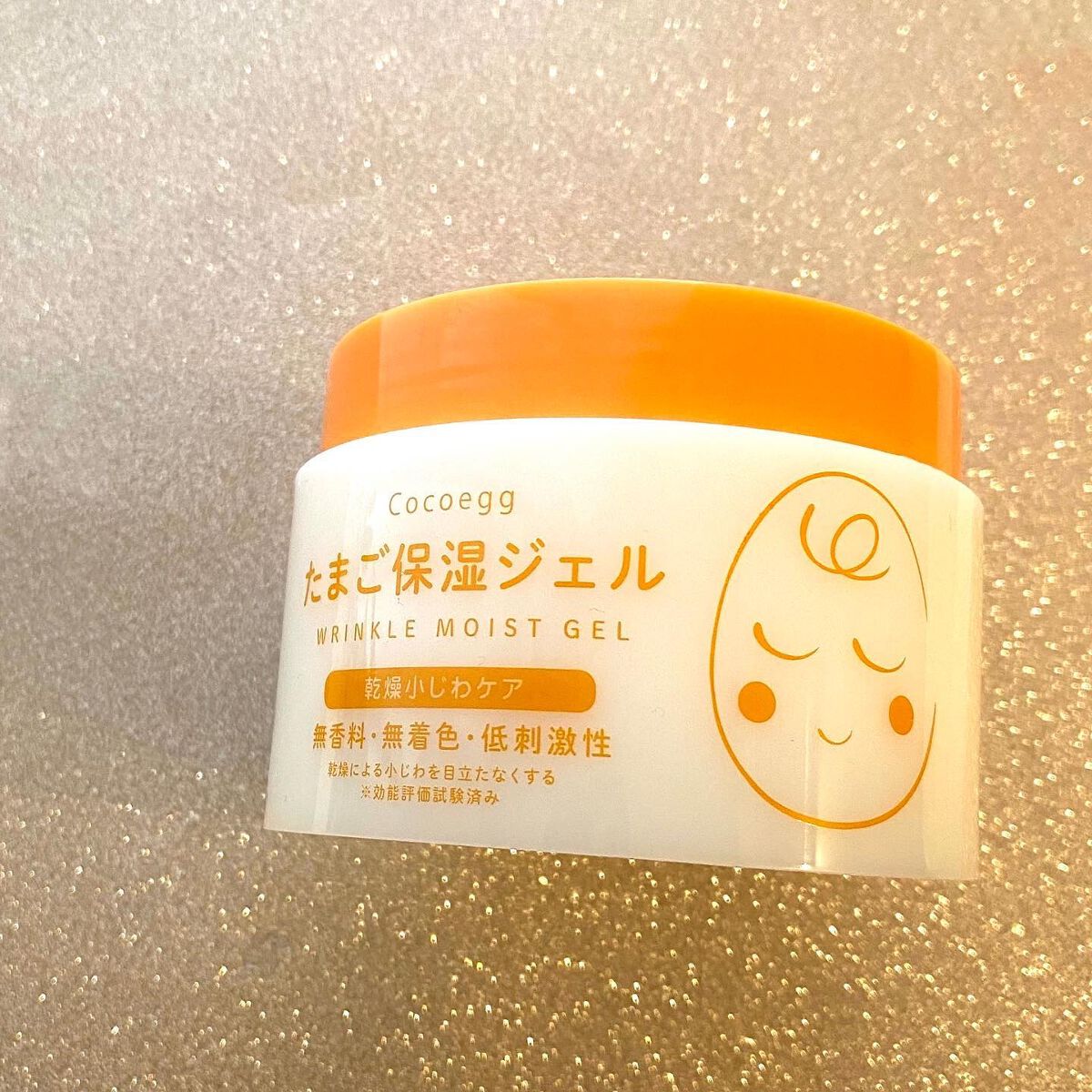 たまご保湿ジェル|ココエッグの口コミ Cocoegg リンクルモイストジェル たまご保湿ジェル By Say9混合肌 Lips