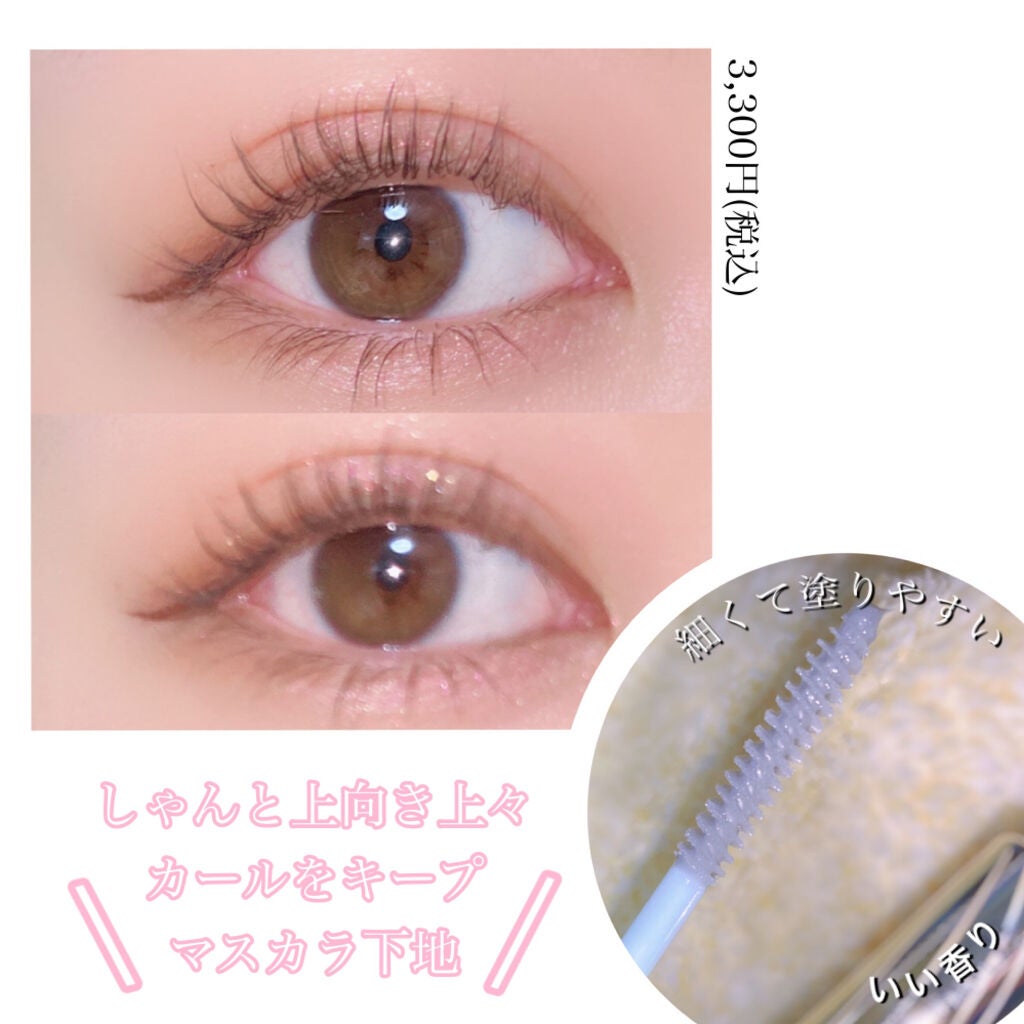 カールラッシュ フィクサー|eléganceの口コミ Elégance Curl Lash Fixer By り乾燥肌30代前半