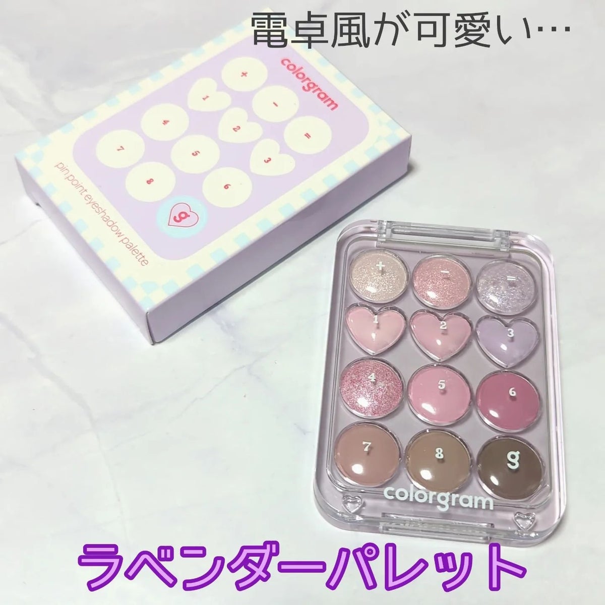 ピンポイントアイシャドウパレット|colorgramの口コミ 電卓風デザインが可愛すぎる♡ By かねこ🐻特級コスメコンシェルジュ乾燥