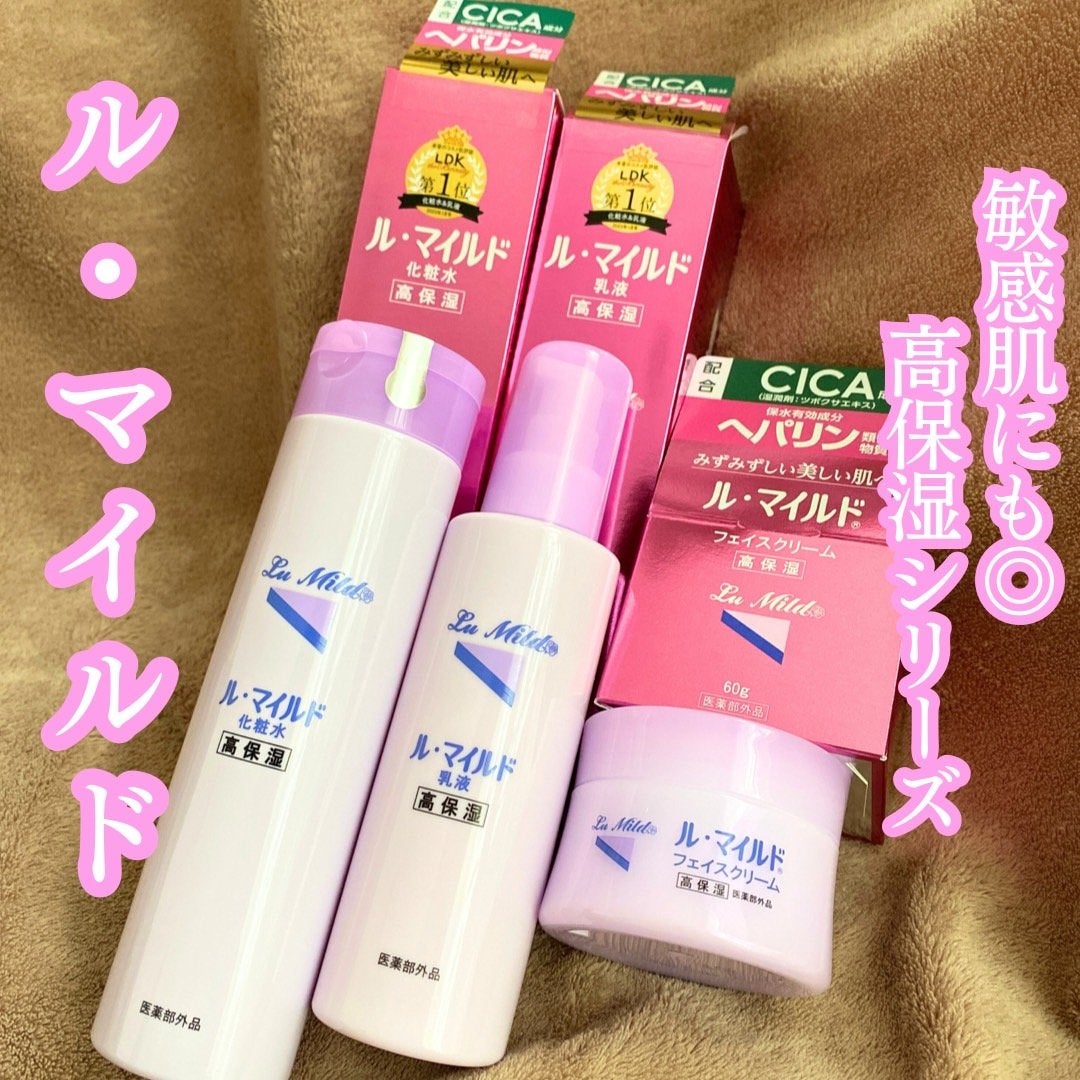 ル・マイルド化粧水|ル・マイルドの効果に関する口コミ 乾燥肌におすすめの化粧水! ル・マイルド様からいただきました By Aちゃん