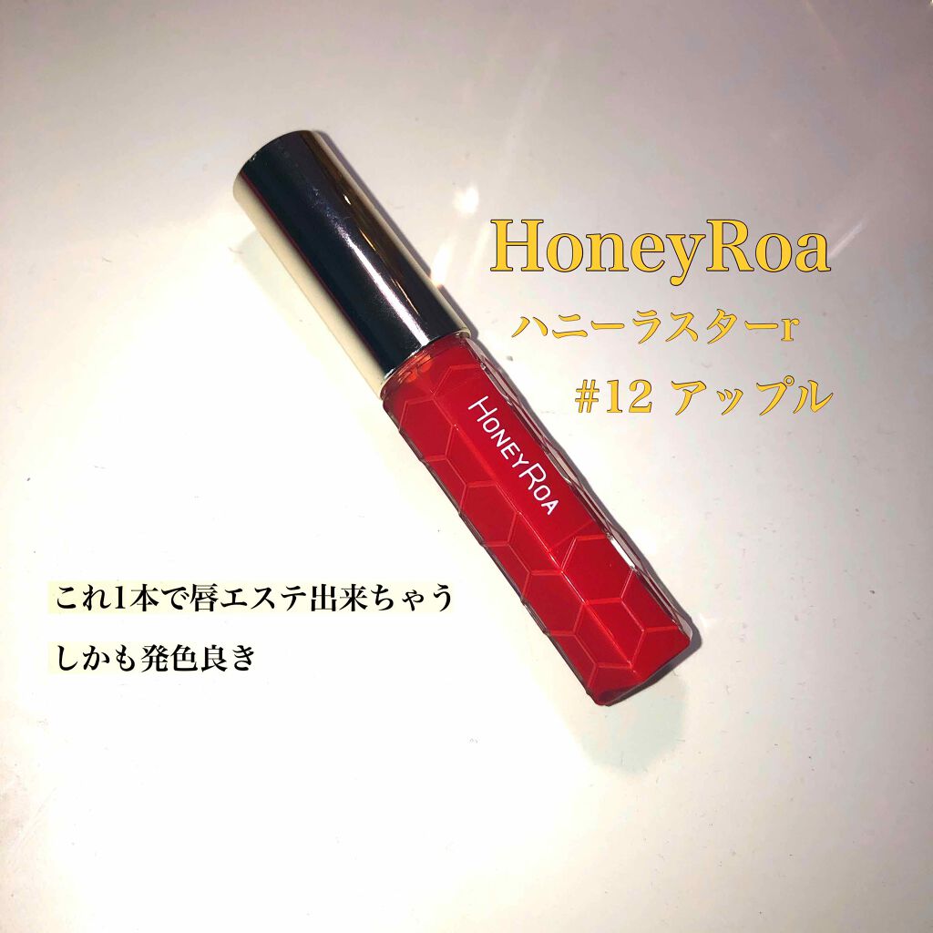 ハニーラスター R|roalívの口コミ ひっさしぶりの投稿!笑 💄honey Roa By かぬーん混合肌10代後半 Lips