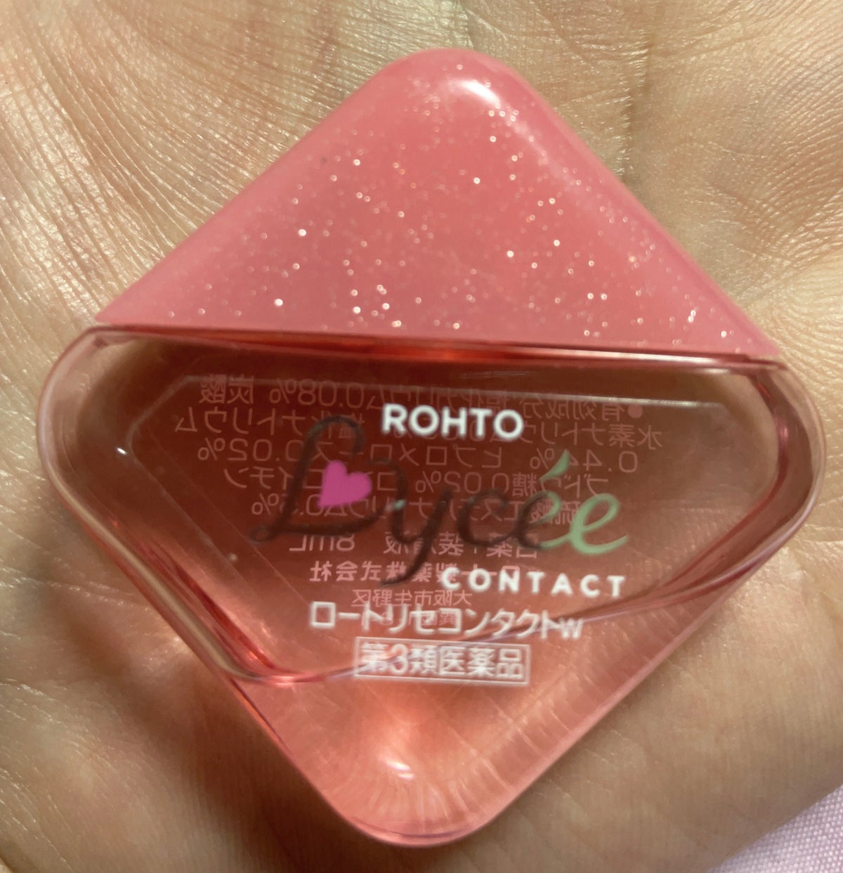ロートリセ医薬品|ロート製薬の口コミ カラコン民からしたら定番のロートリセ By Yoriai☕️乾燥肌 Lips