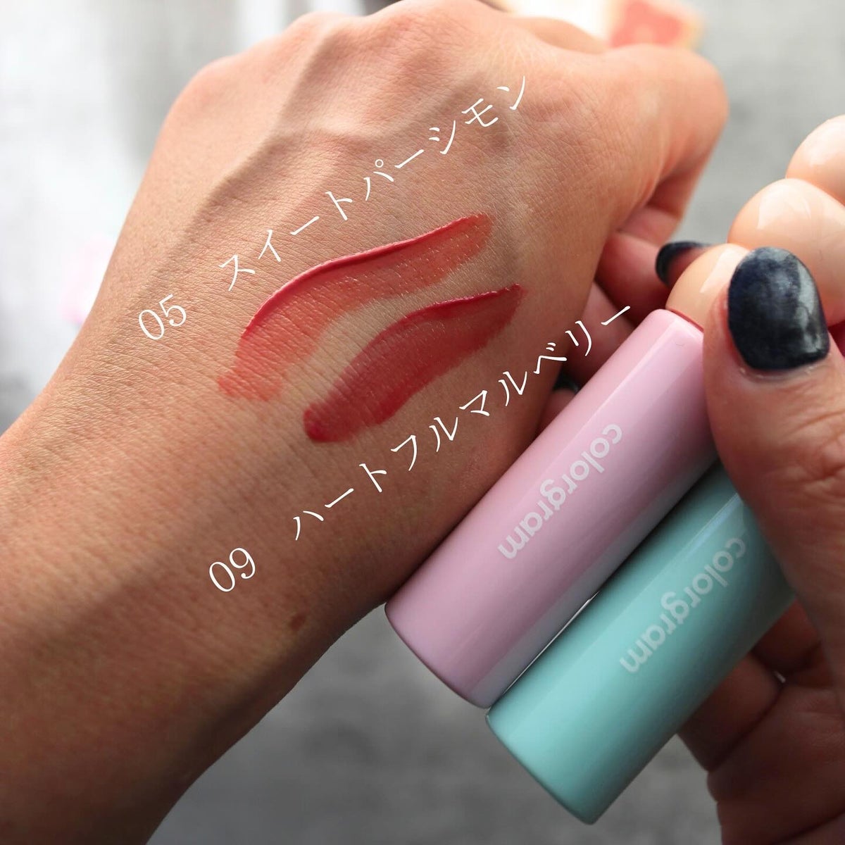タンフルグラスティント|colorgramの口コミ Colorgram カラーグラム By 𝙼𝚒𝚔𝚒𝚔𝚘乾燥肌30代後半 Lips