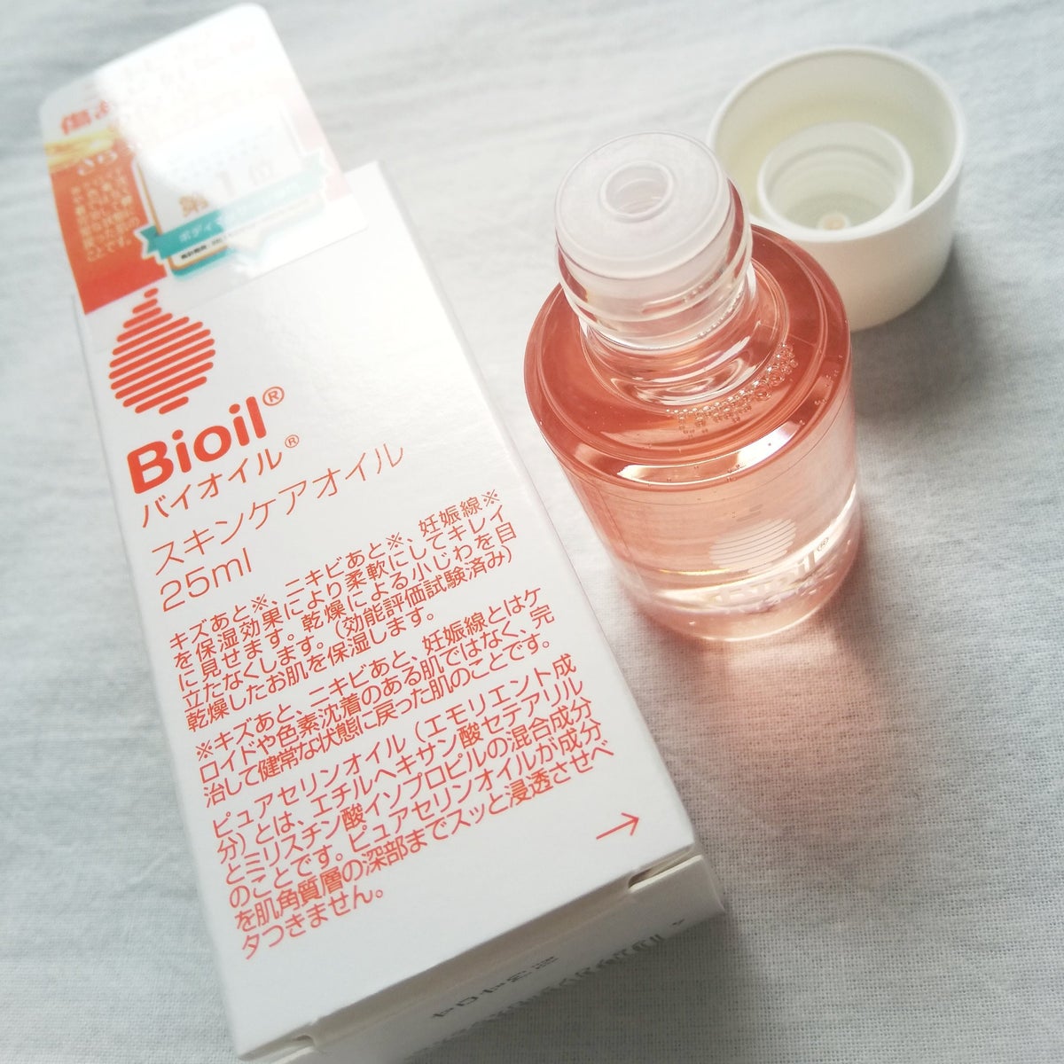 バイオイル|バイオイルの口コミ 乾燥肌におすすめのフェイスオイル!小林製薬様から商品提供をいただきました By 依桜乾燥肌30代後半