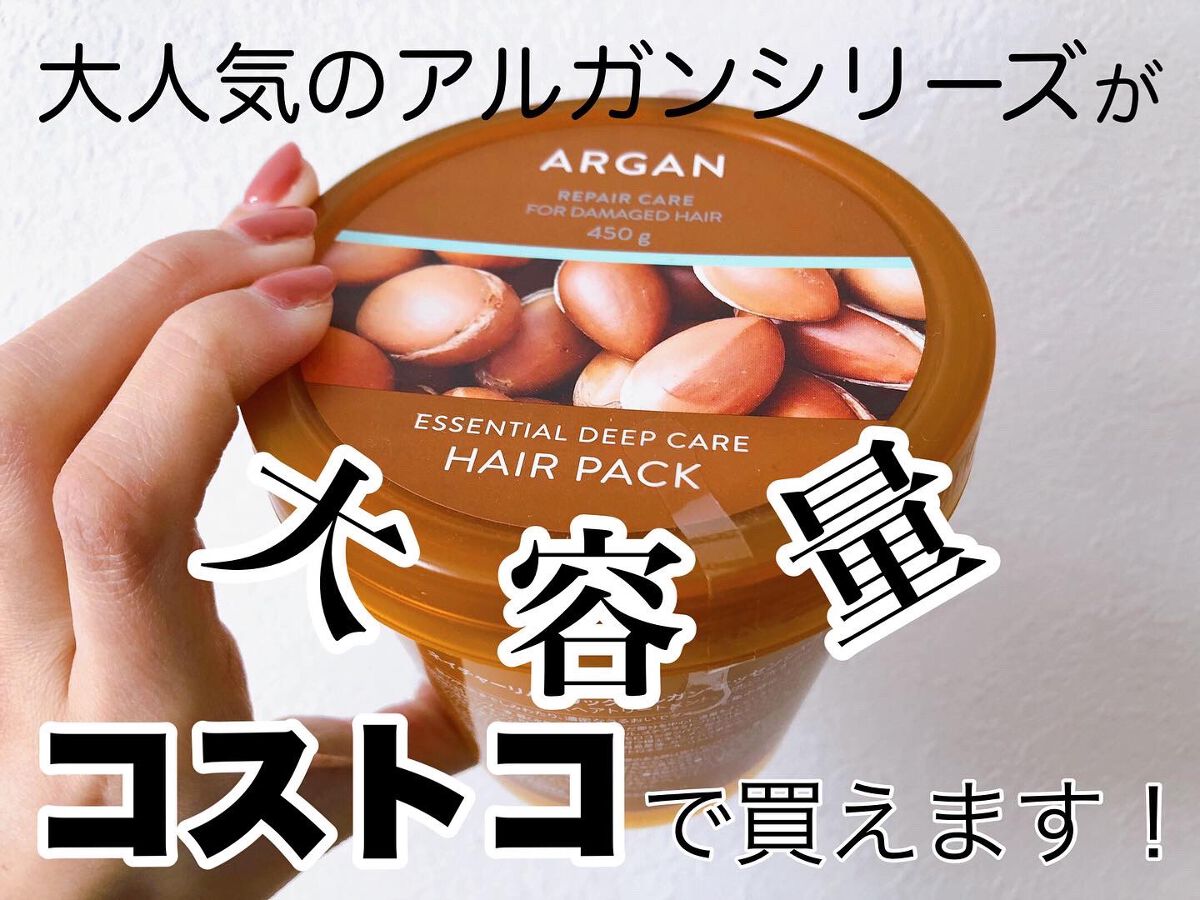 アルガン ディ―プケアヘアパック|ネイチャーリパブリックの口コミ「韓国andオンラインで人気のネイリパ 」 By Rie混合肌30代後半