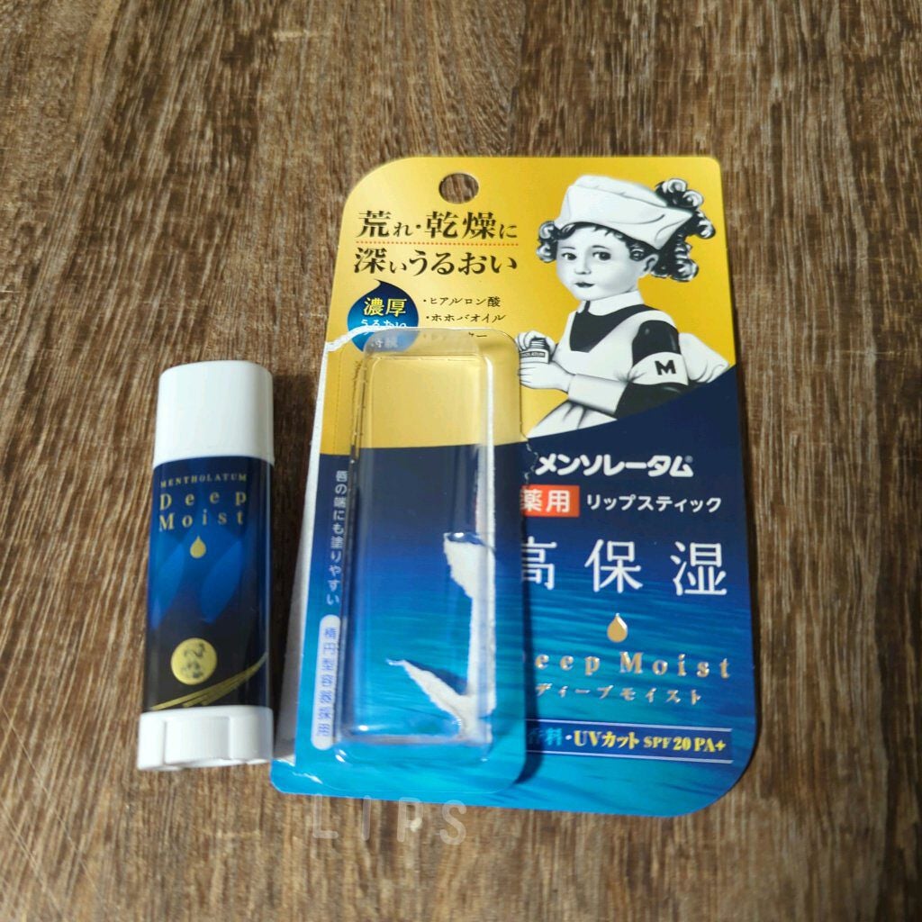 メンソレータム薬用リップスティックou|メンソレータムの使い方を徹底解説 【使った商品】 メンソレータム薬用リップスティックou By