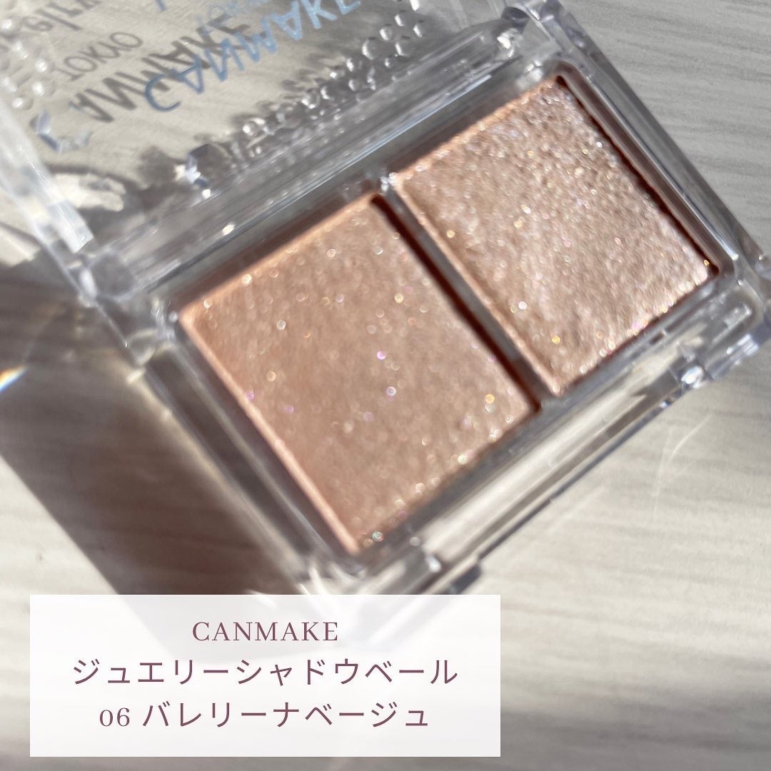 ジュエリーシャドウベール|キャンメイクの口コミ 濡れ艶感最高! キャンメイク By のぞみ乾燥肌 Lips
