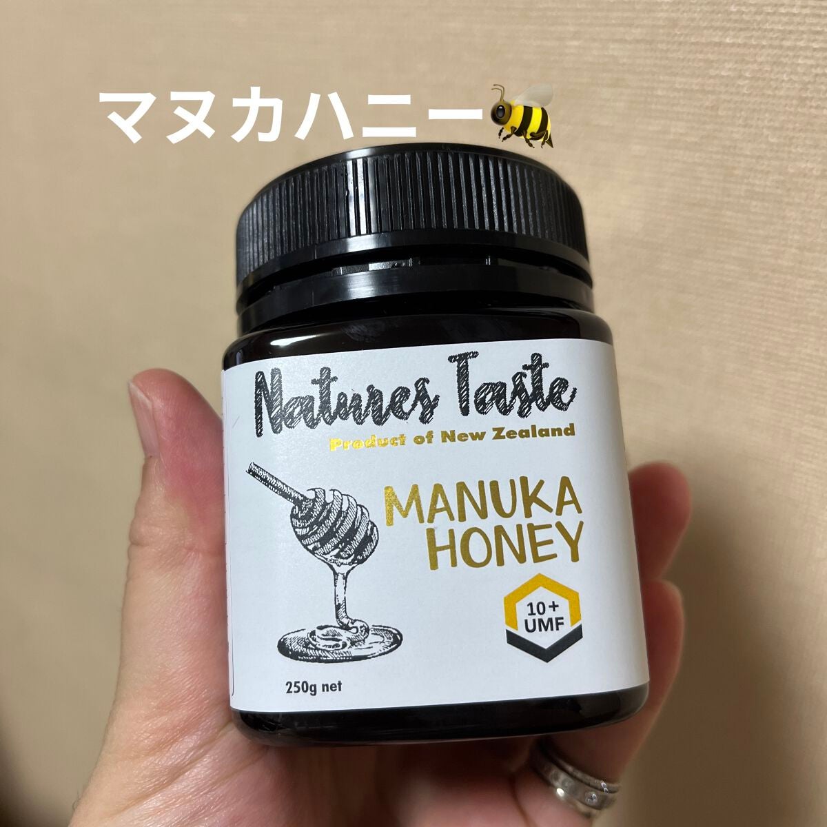 100ピュアニュージーランドハニー マヌカハニー デイリー|ニールズヤード レメディーズの効果に関する口コミ ニールズヤード