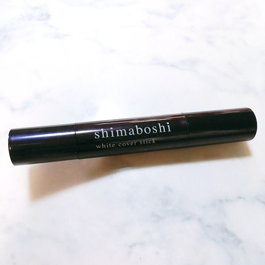 ホワイトカバースティック|shimaboshiの口コミ シマボシのホワイトカバースティック By ♡ななち♡混合肌20代後半 Lips