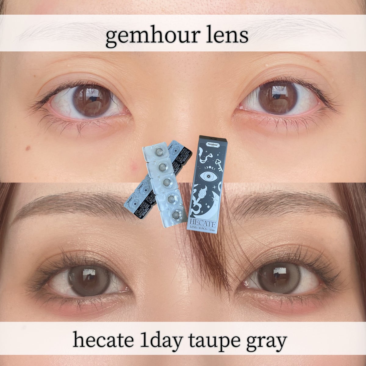 Hecate 1day|gemhour Lensのカラコンレポ・着画口コミ 【gemhour Lens】👀🌟 By 美月フォロバします