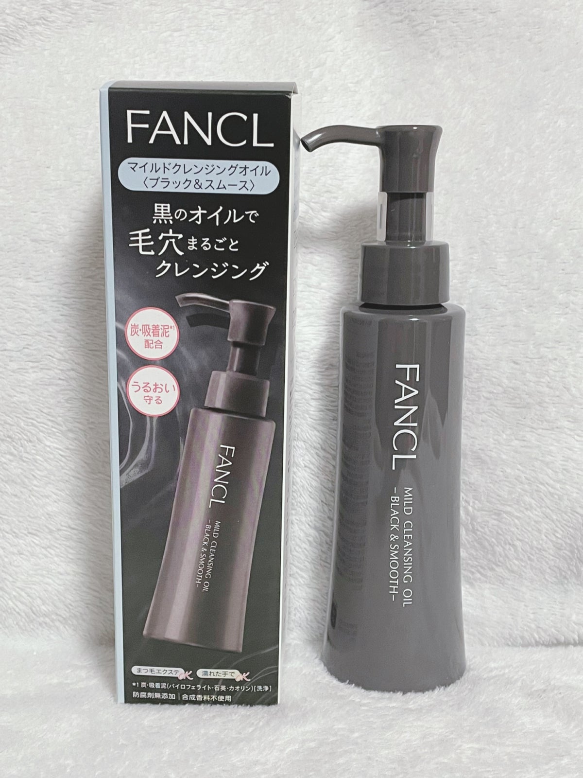 マイルドクレンジング オイル〈ブラック&スムース〉|ファンケルの口コミ ファンケル マイルドクレンジング オイル By なな混合肌20