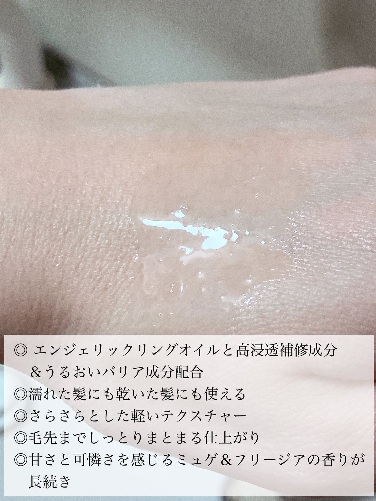 【2024年冬新作ヘアオイル】リッチモイスト ヘアオイル|キラージュの口コミ こちらはキラージュ様よりご提供いただきました。 By レユリ