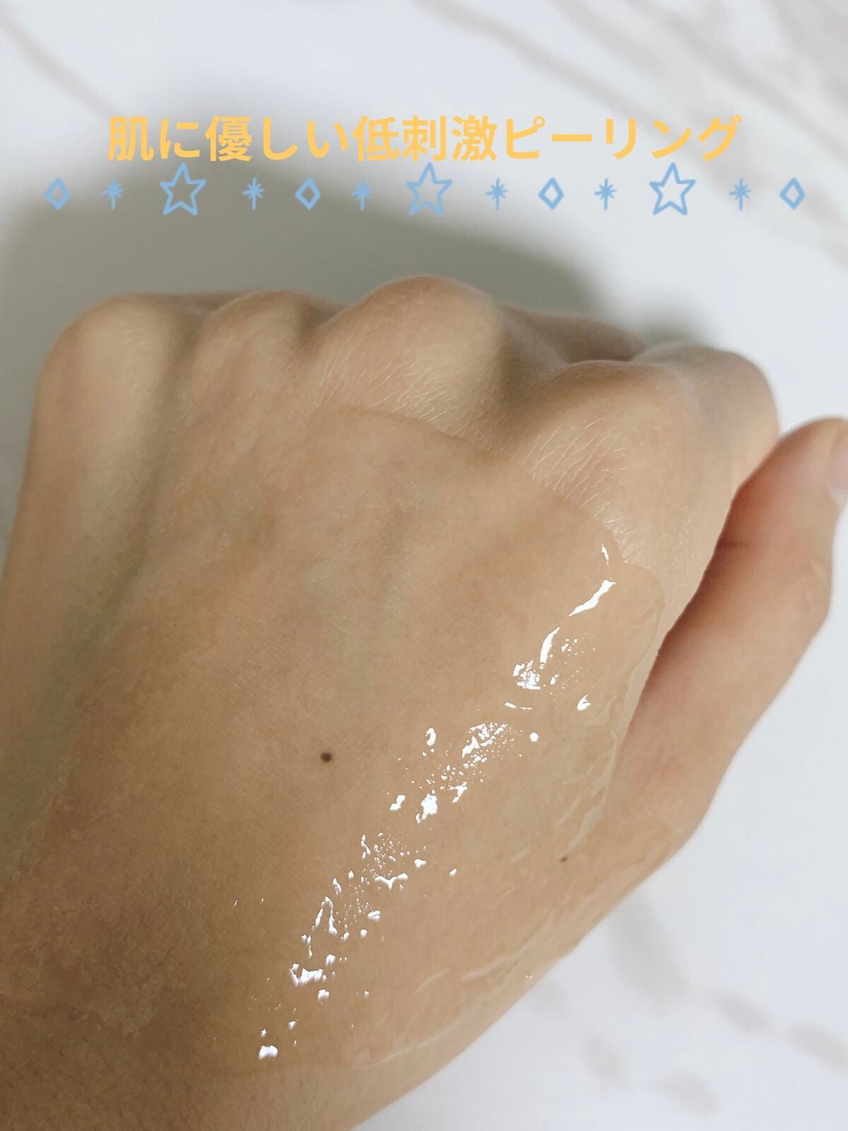 フェイシャルマイルドピーリング|primeraの使い方を徹底解説 【使った商品】 Primera フェイシャルマイルドピーリング By