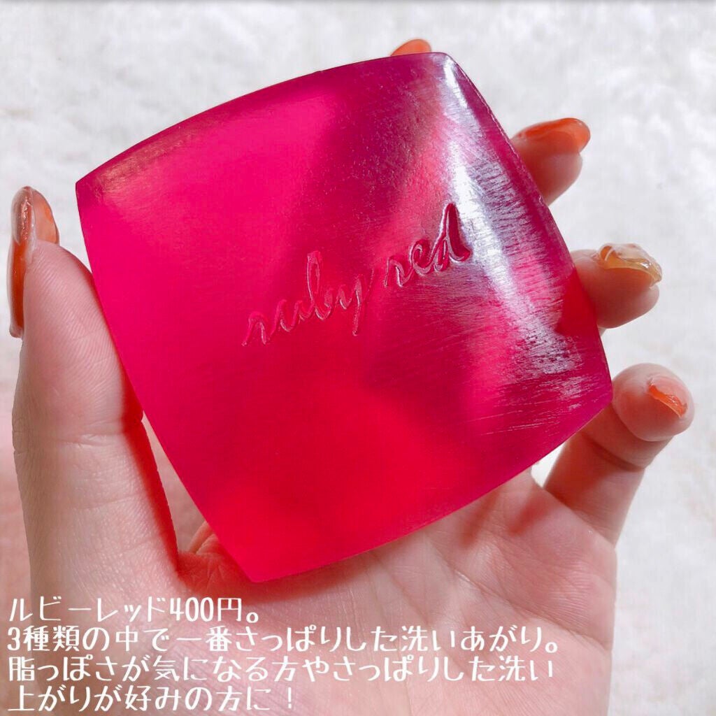 Shiseidoの洗顔石鹸 ホネケーキクリスタルパープル他、2商品を使った口コミ 資生堂の隠れた名品「ホネケーキ By チャンユカ脂性
