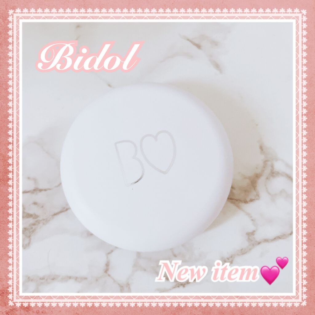 【限定プレストパウダー】アプリ肌パウダー|b Idolの効果に関する口コミ 💖こちらも今だけ限定😊 💖 Bidolから By でんまい