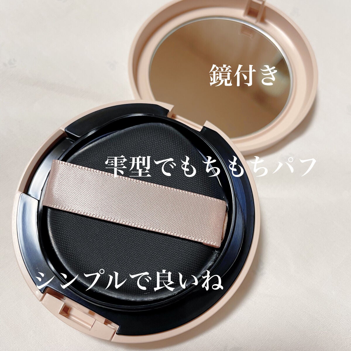 クッションファンデーション 10 明るいオークル系|cezanneの口コミ「コスパ良すぎ⁉️セザンヌクッションファンデ 」 By 無眠