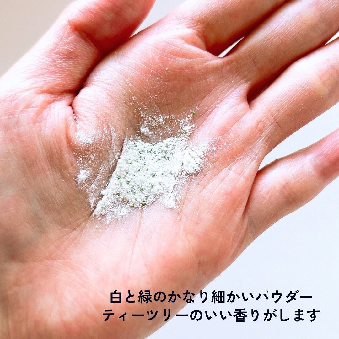 ティーツリーコントロール酵素洗顔パウダー|papa Recipeの口コミ 敏感肌におすすめの洗顔パウダー!角質ケア ティーツリーの酵素洗顔