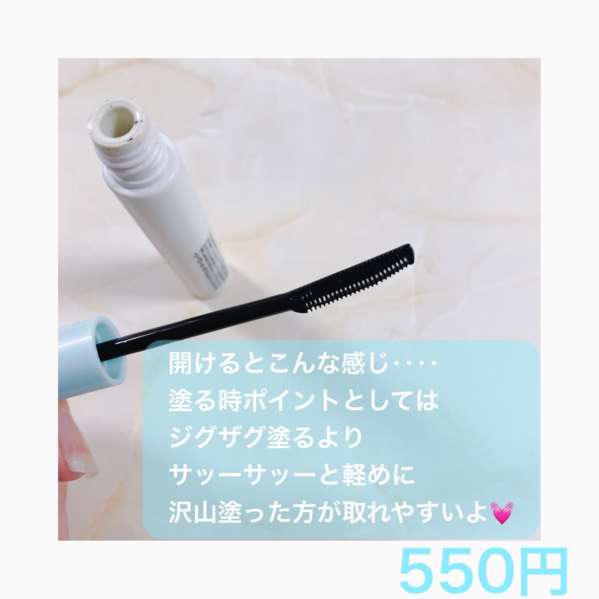 クイックラッシュカーラーリムーバー|キャンメイクの使い方を徹底解説 するっとand落ちやすくなるマスカラリムーバー By シノアコスパ良く🉐