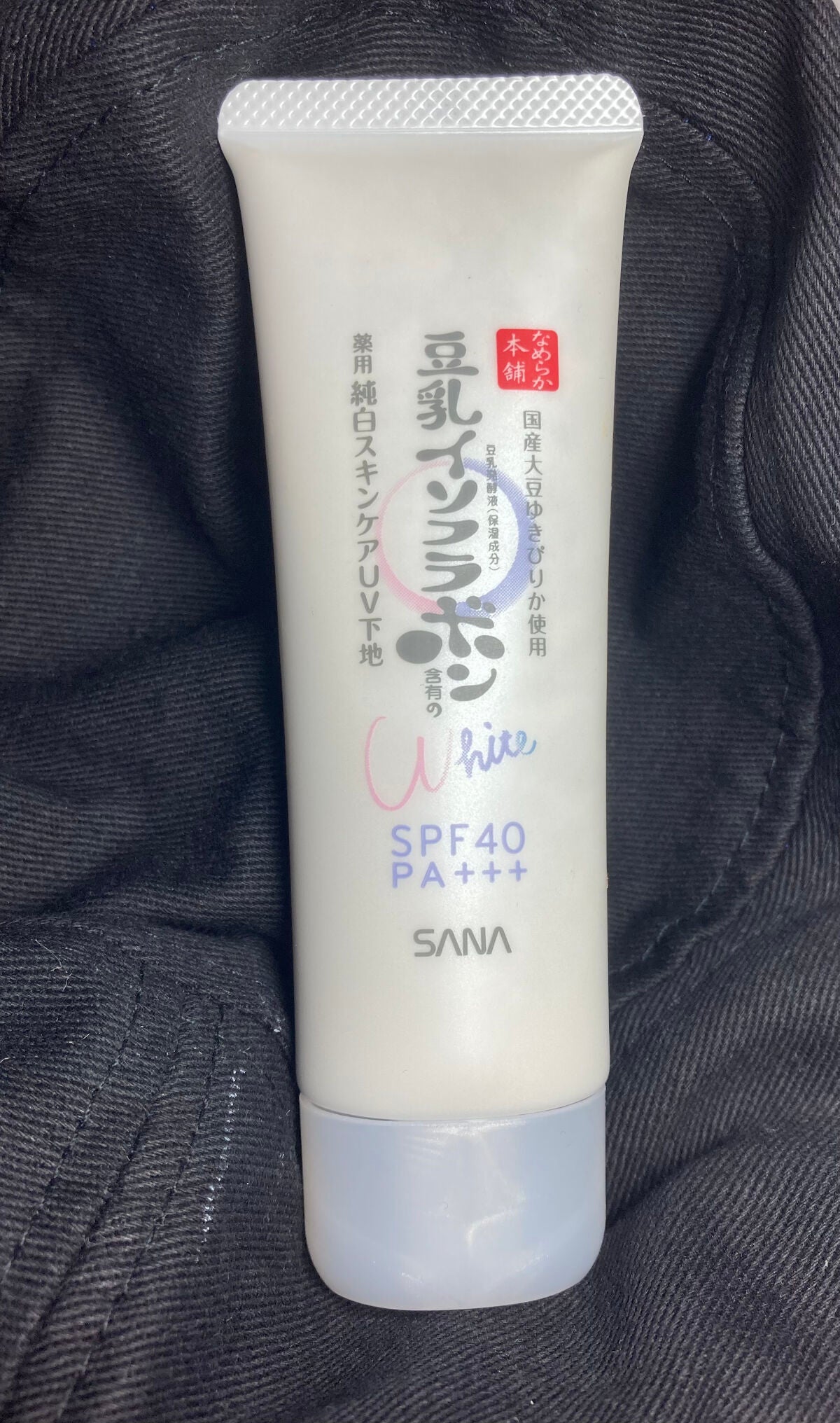 薬用美白スキンケアuv下地|なめらか本舗の口コミ「♡なめらか本舗薬用美白スキンケアuv下地♡ 」 By あちゃん混合肌10代後半