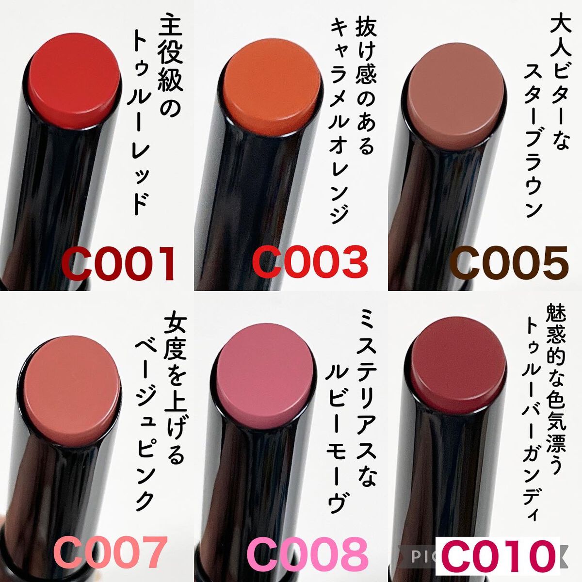 【2022年冬新作口紅】ラスティング フィニッシュ オイルモイスト ティント C|リンメルの口コミ リンメルの新作ティント💄💕 艶×美発色