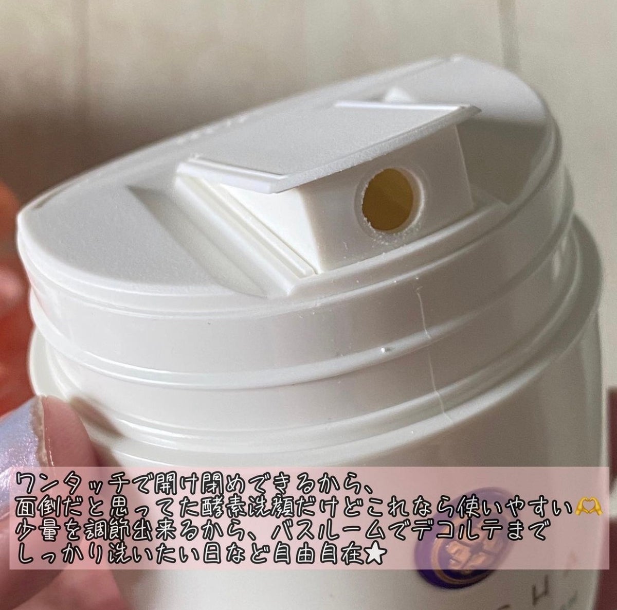 ライス ポリッシュ クラッシック|タッチャの口コミ 【tatcha】 タッチャtatchajp ) By Oku『フォロバ100🥰