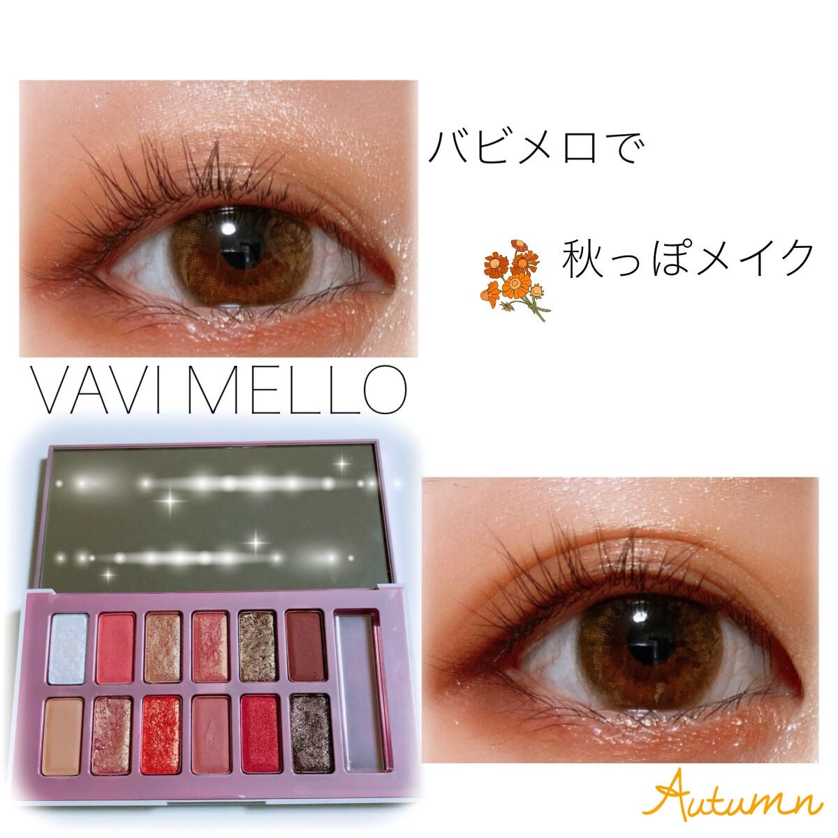 バレンタインボックス2 ピーチパレット|vavi Melloの口コミ Vavimello バビメロ By みちゅ☺︎フォロバ脂性肌