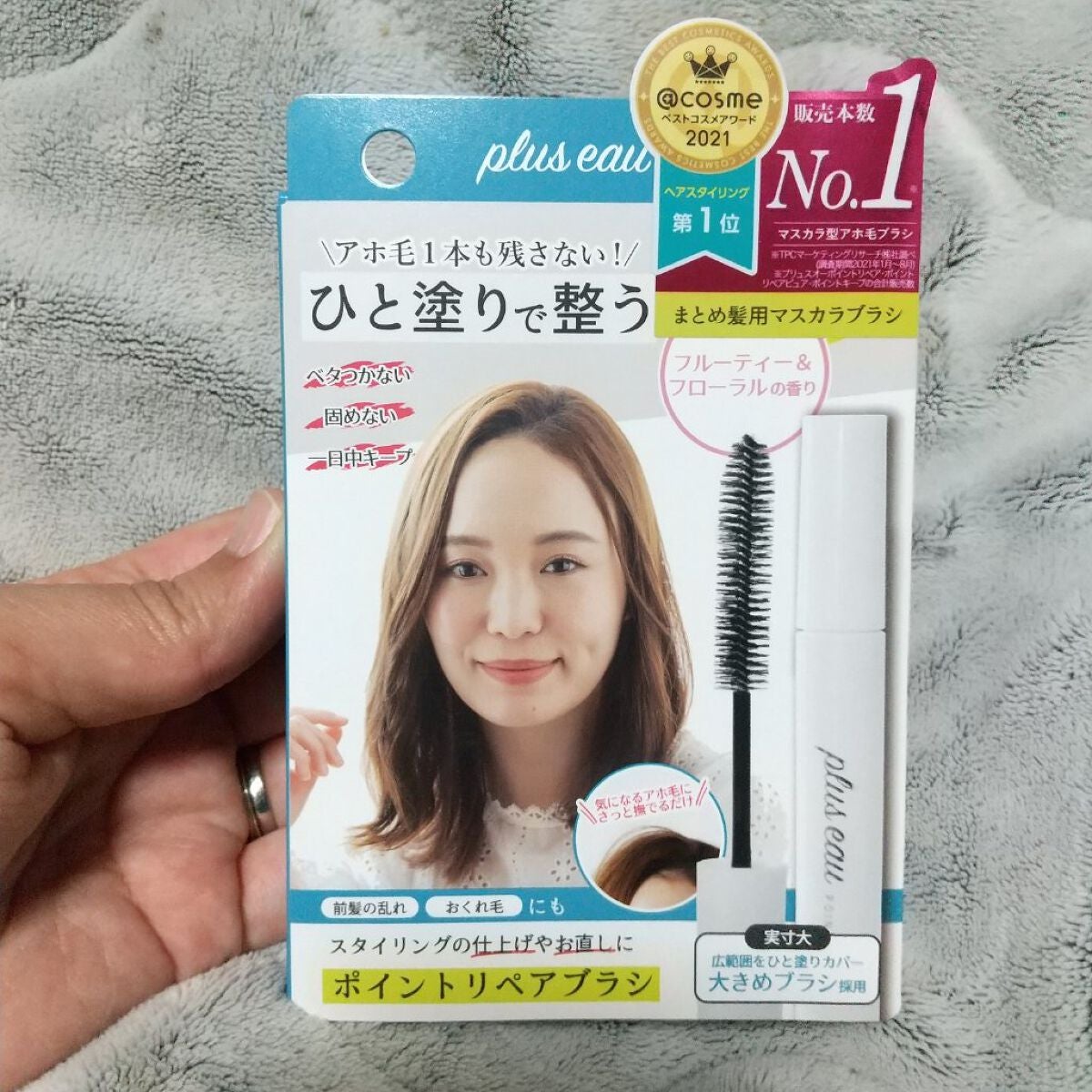 ポイントリペア|plus Eauの使い方を徹底解説 【使った商品】ポイントリペア 【商品の特徴】アホ毛を抑えることができる By まゆー