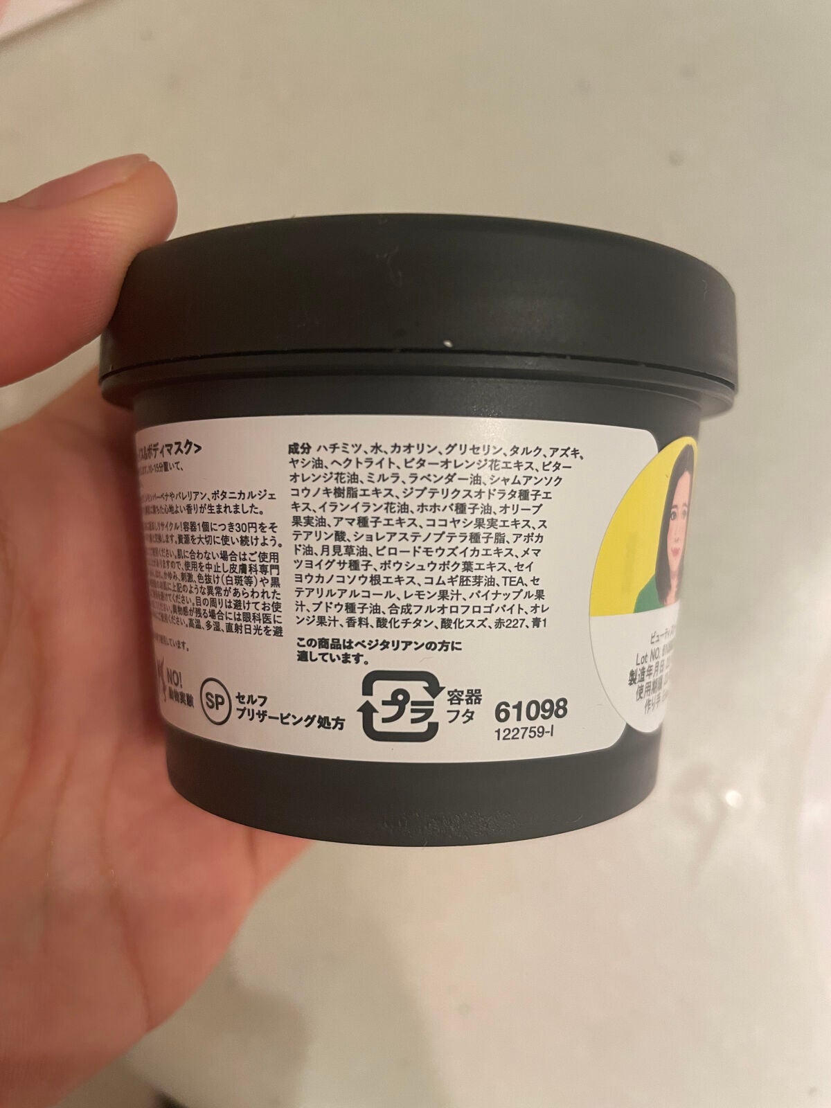 ビューティ スリープ|ラッシュの効果に関する口コミ シワやたるみが気になる方、お肌に潤いが欲しい方必見!💫 By ちーさん🐻アトピー肌