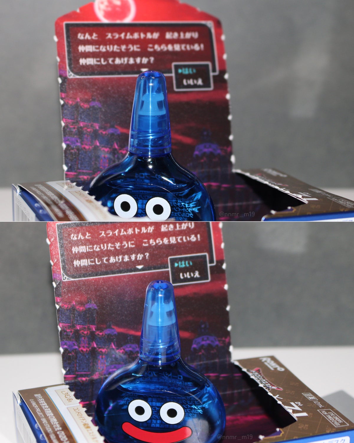 【限定コスメ】ロートジー プロ医薬品|ロート製薬の口コミ 復活の呪文で再登場?!ドラクエコラボ目薬!かいしんの一滴で瞳にホイミ! By