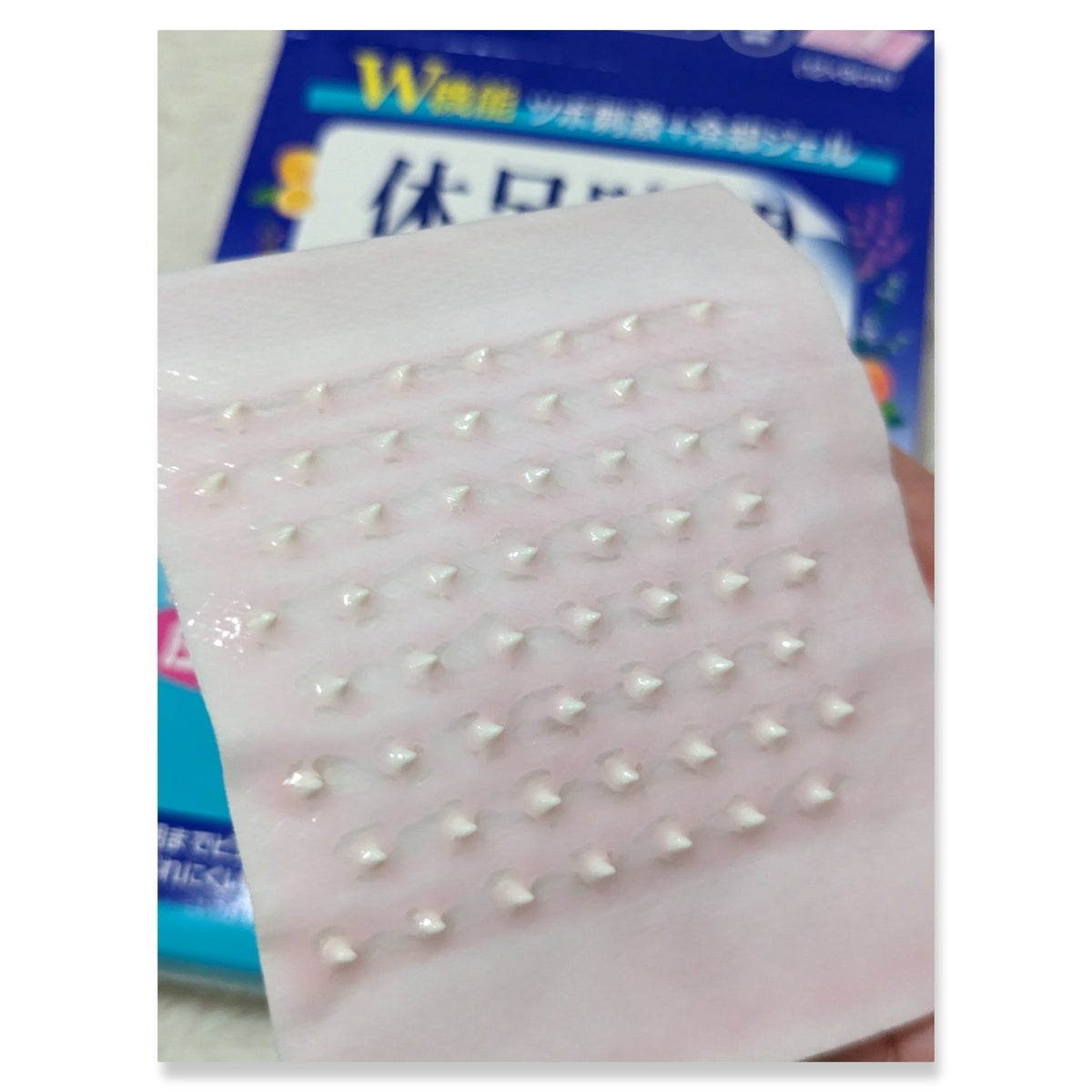 ツボ刺激ジェルシート|休足時間の効果に関する口コミ とにかく足に癒やしがほしい そんな疲れが溜まりまくった足の裏に ️ By Aki