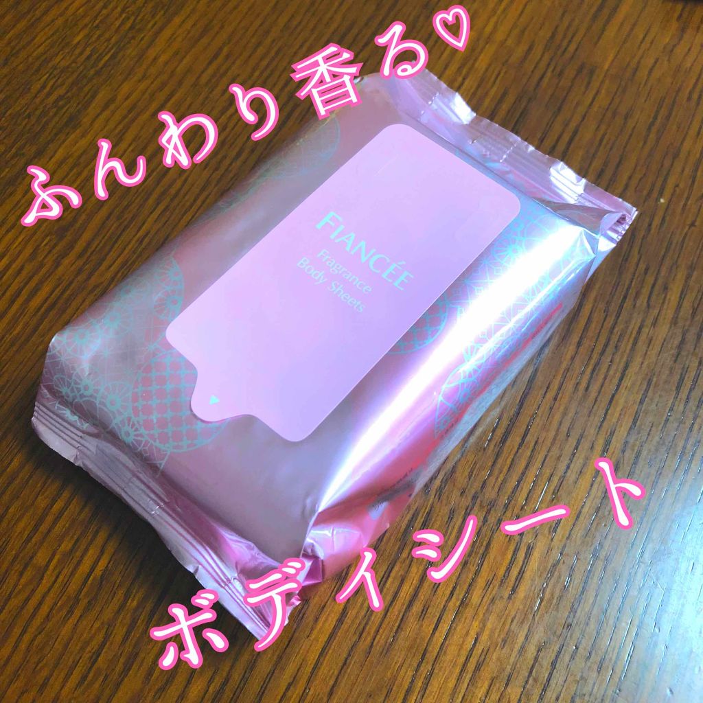 フレグランスボディシート ピュアシャンプーの香り|フィアンセの口コミ ふわっと香る! *フィアンセのボディシート* By ふぅ混合肌