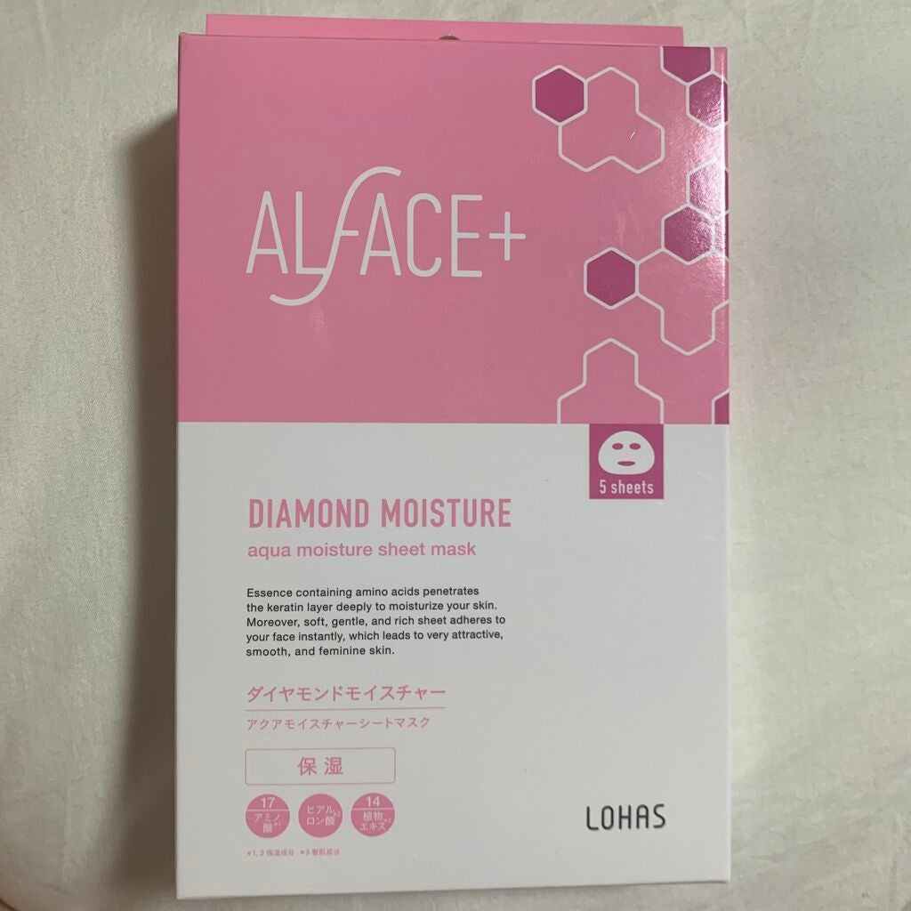 ダイヤモンドモイスチャー アクアモイスチャー シートマスク|alfaceの効果に関する口コミ Alfaceダイヤモンドモイスチャー