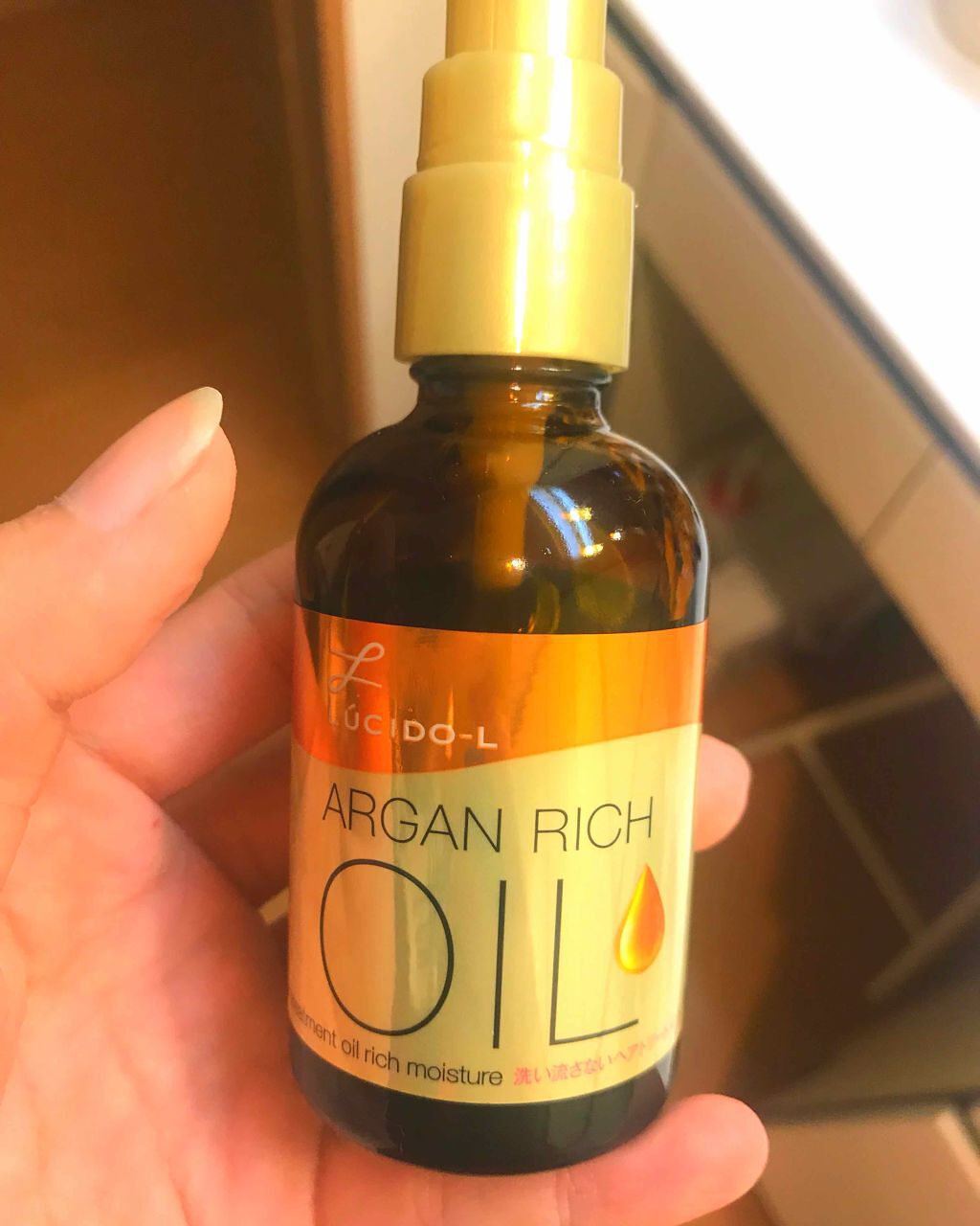 オイルトリートメント Exヘアオイル リッチモイスチャー|ルシードエルの口コミ 今回紹介したいのは、ヘアオイル!! By さくはまる