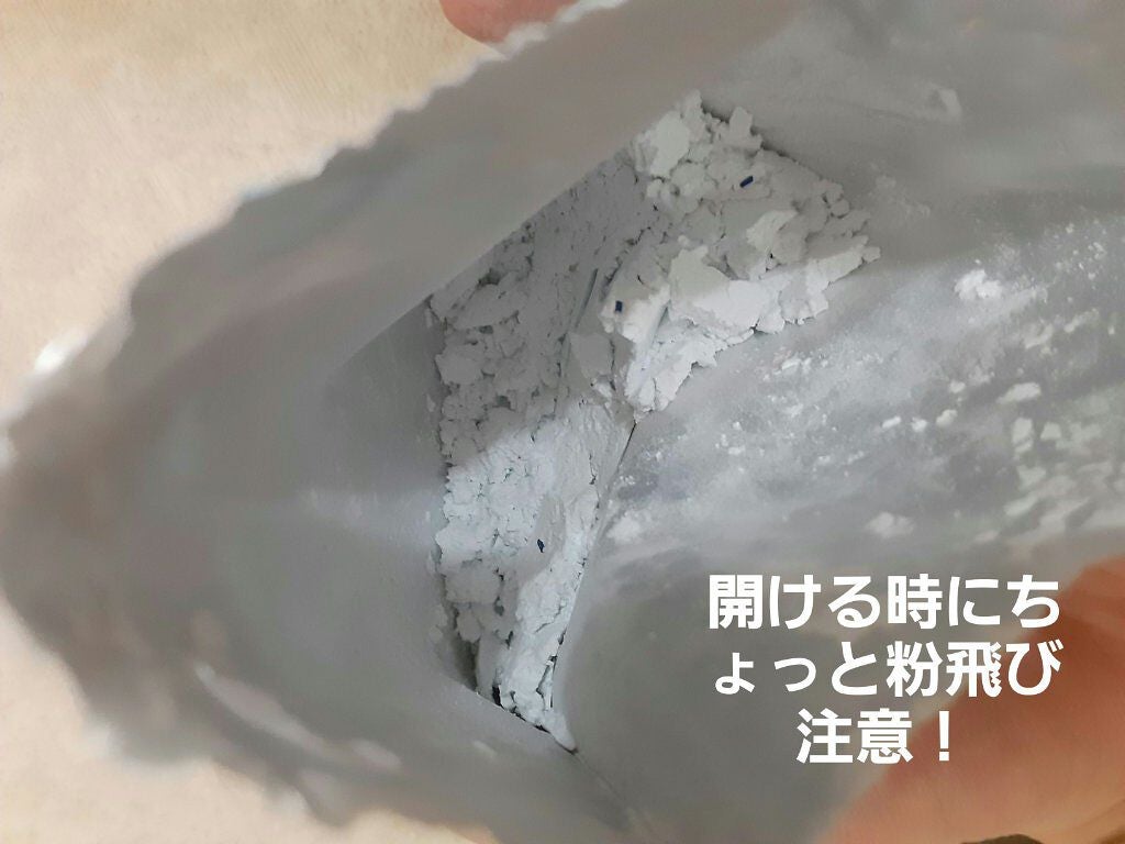 ダイソーパック|daiso他、2商品を使った口コミ なんとダイソーでモデリングマスクパックを見つけました!! By こゆ乾燥肌 Lips