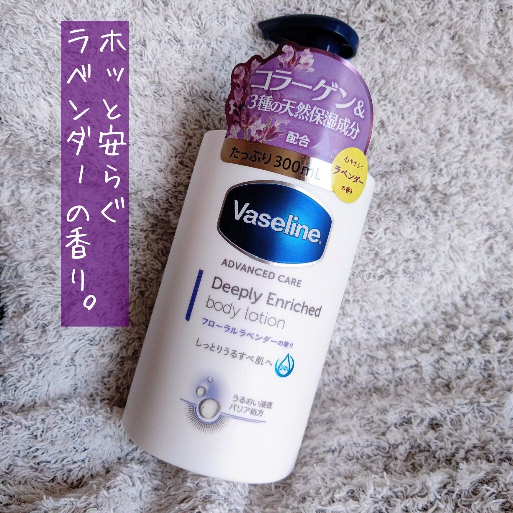 七星天灯 On Lips 「🌟ヴァセリン ディープリーエンリッチド ボディローション 」 Lips
