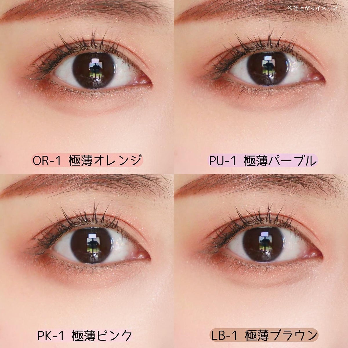 【2023年夏新作リキッドアイライナー】ダブルラインエキスパート|kateを使ったアイラインの引き方・レビュー Kate新作血色陰影