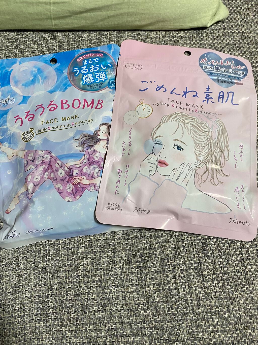 クリアターンのシートマスク・パック うるうるbombマスク&ごめんね素肌マスクを使った口コミ 💖💖女子力上がる フェイスマスク By なー
