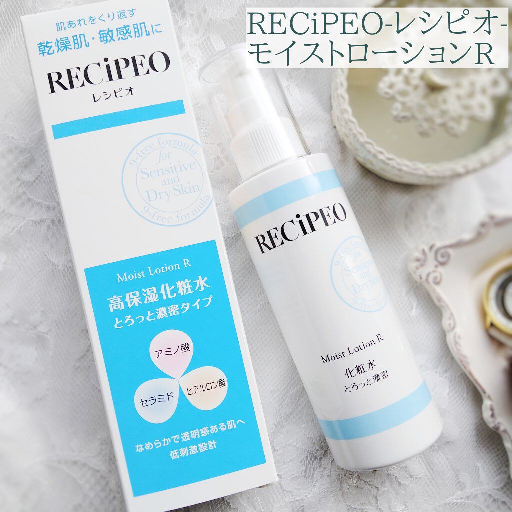 レシピオ モイストローションr|レシピオの口コミ「敏感肌におすすめの化粧水!💭 ️recipeo レシピオ 」 By ぎんむぎ投稿ある