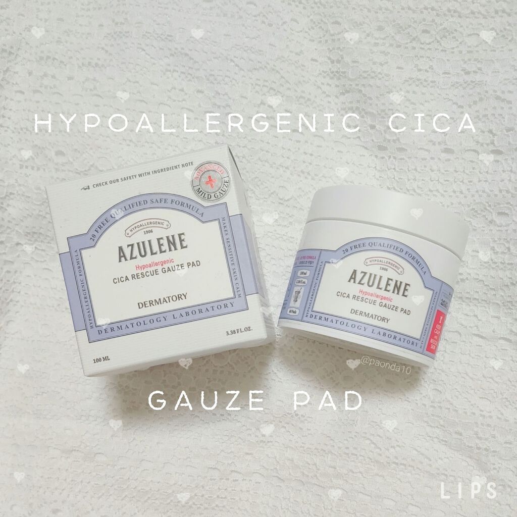 ハイポアレジェニック シカ レスキューガーゼパッド|dermatoryの効果に関する口コミ「敏感肌におすすめのシートマスク・パック!ダーマト