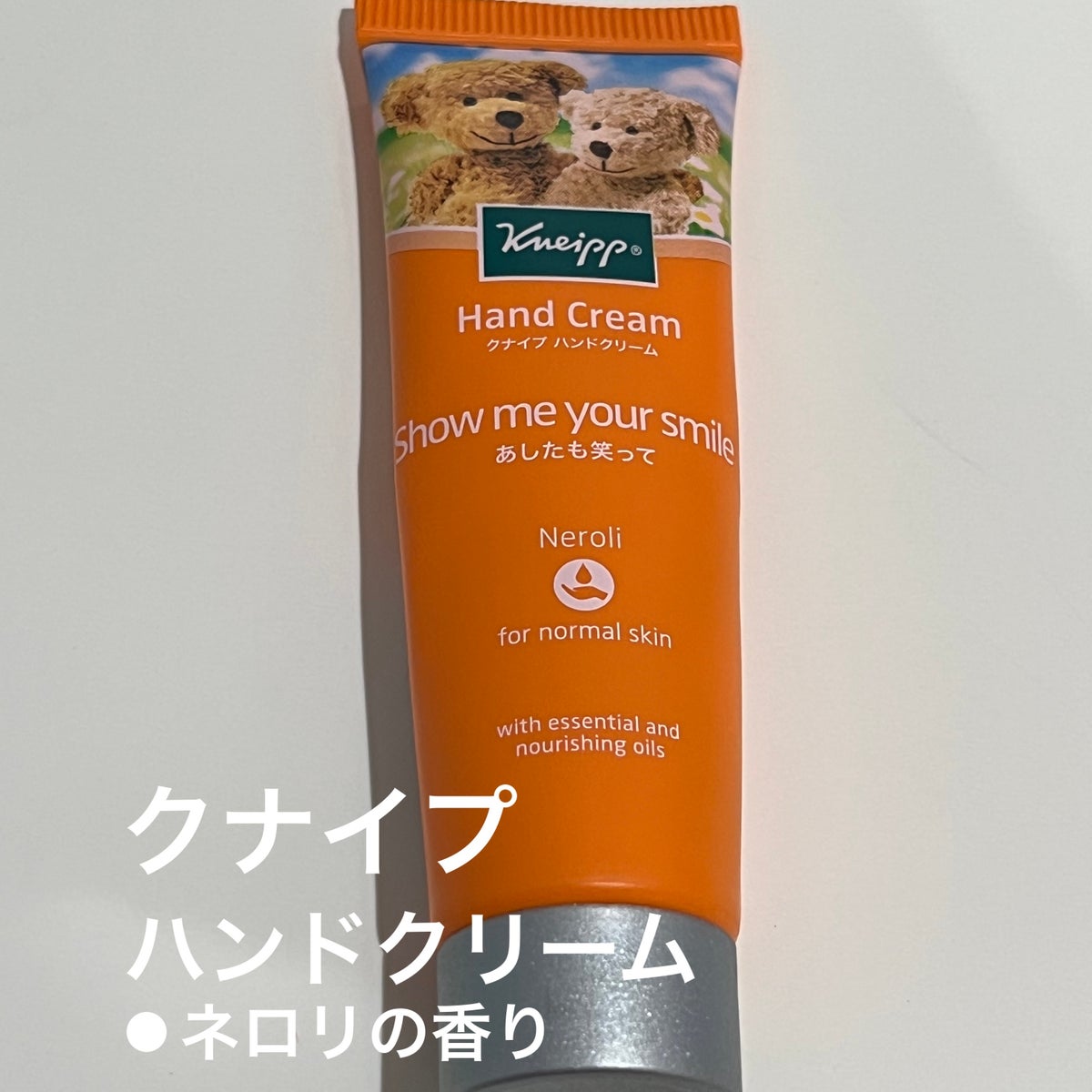 ハンドクリーム ネロリの香り|クナイプの口コミ クナイプ 【ハンドクリーム ネロリの香り】20ml By ブルーパフューム混合肌40代
