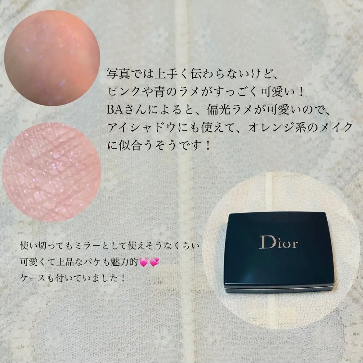 ディオールスキン ルージュ ブラッシュ|diorの口コミ 〖キラキラ偏光ラメチーク〗 📌dior By ゆず🍊フォロバ乾燥肌10代