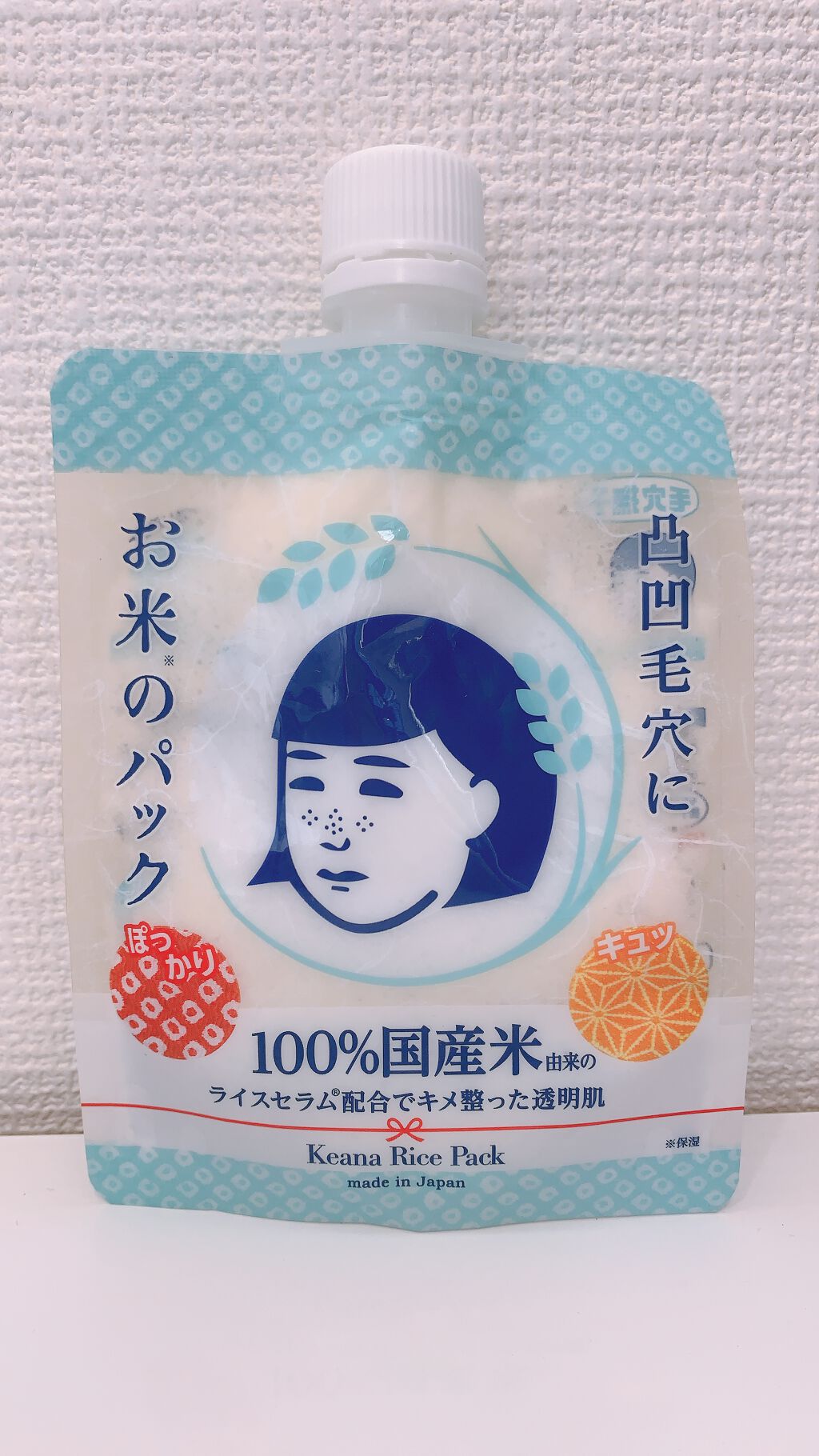 お米のパック|毛穴撫子の辛口レビュー 毛穴撫子 お米のパック ¥700 By な混合肌30代前半 Lips