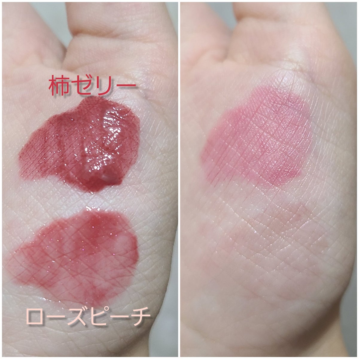 Joocyeeのリップグロス フルーツミラーリップグロス他、1商品を使った口コミ ︎︎〇joocyee 単純にパッケージが可愛かったので衝動