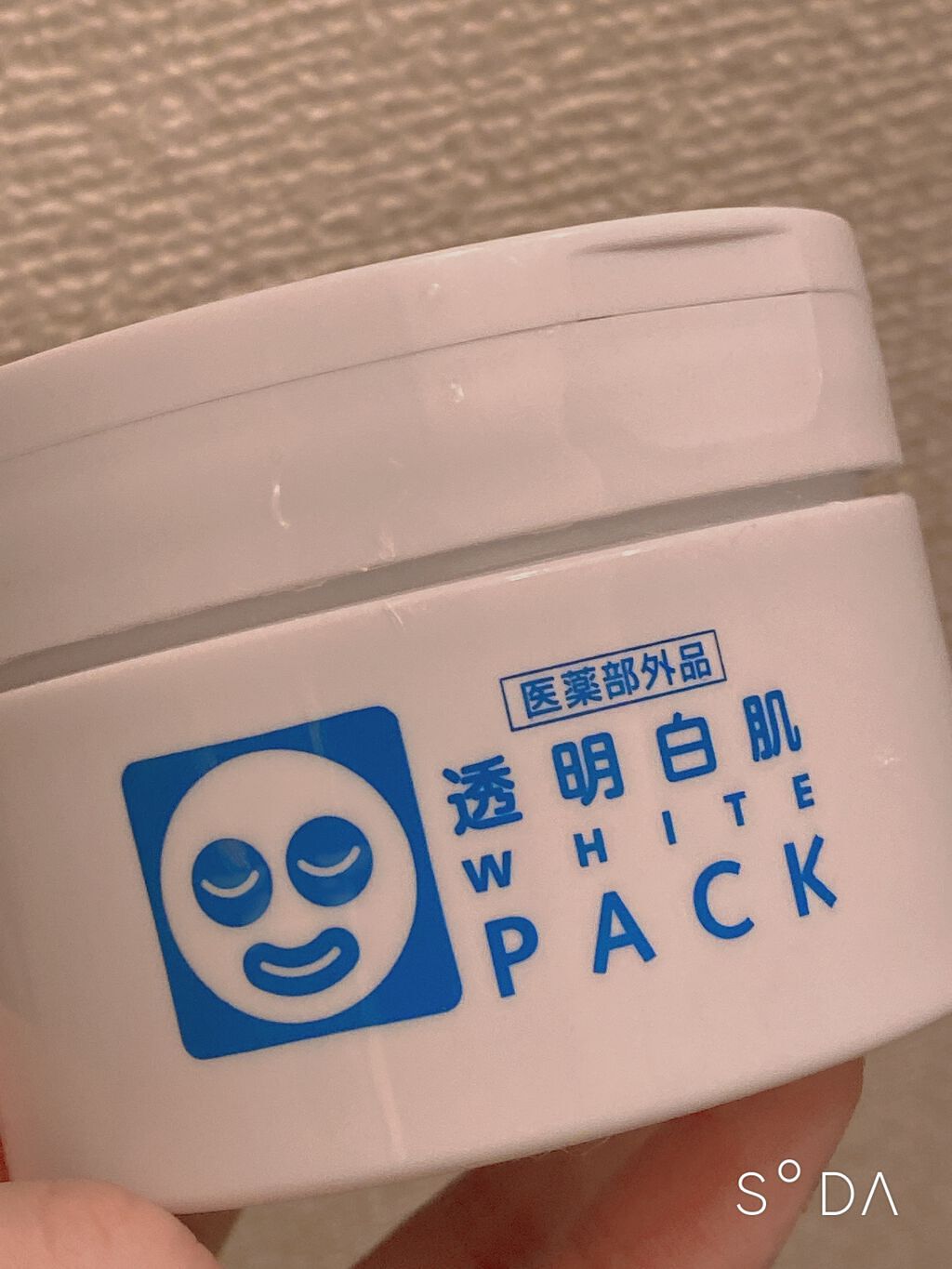 薬用ホワイトパックn|透明白肌の口コミ 1年前に購入し、週2、3で使用しています。 By Lush教アトピー肌20代前半 Lips
