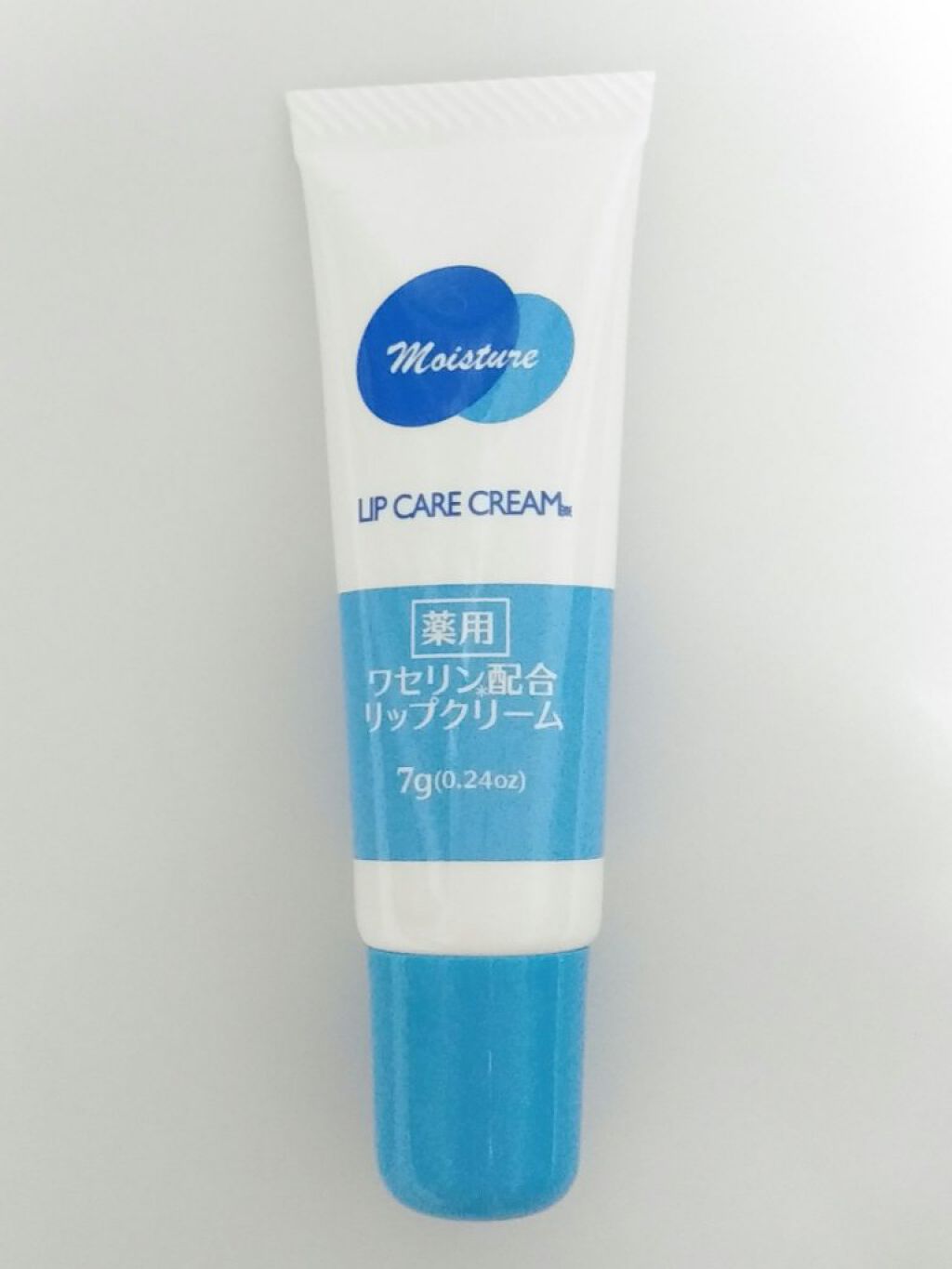 ワセリン配合 リップクリーム Md|daisoの辛口レビュー ダイソー ワセリン配合リップクリーム By 深月 Lips