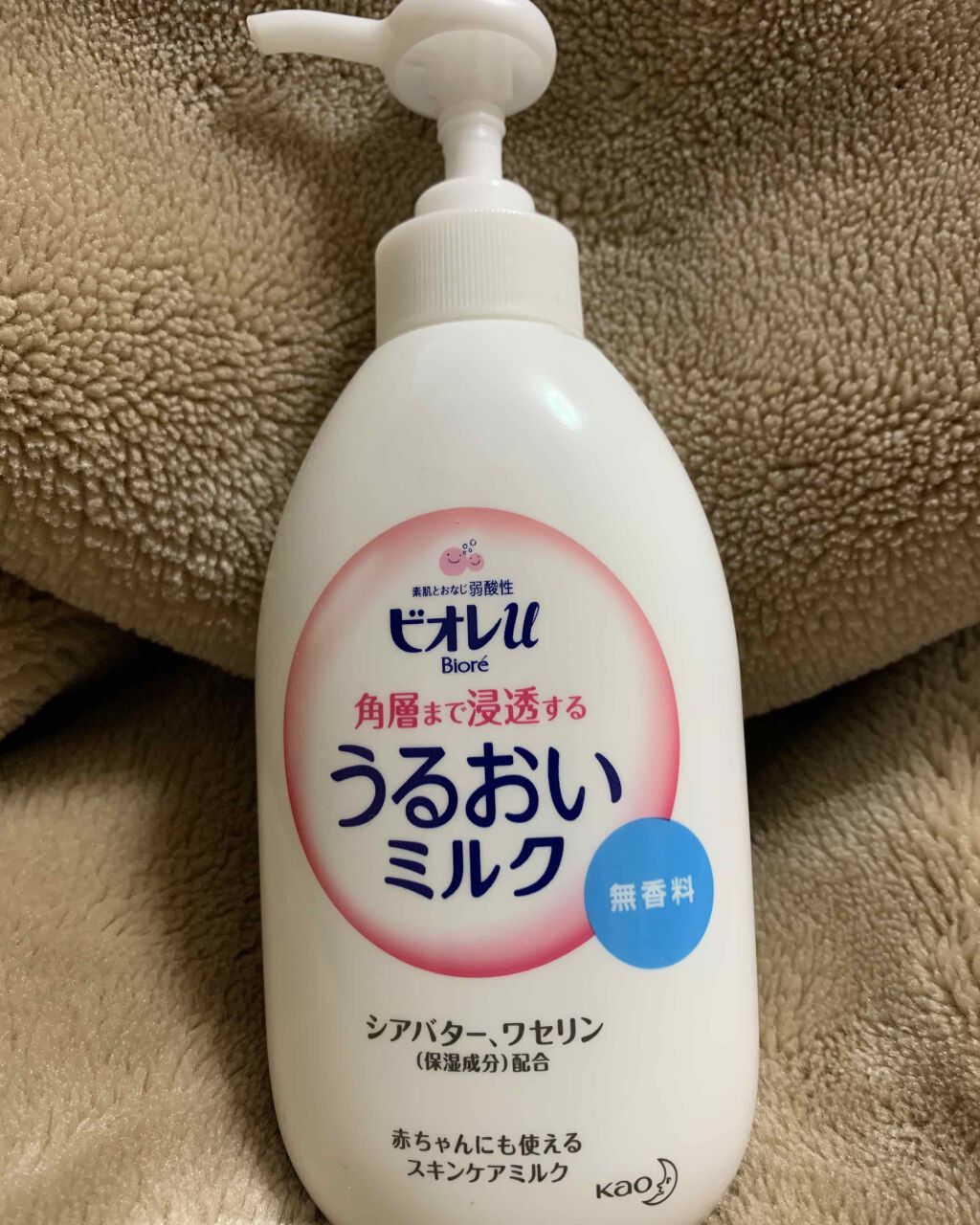 角層まで浸透する うるおいミルク 無香料|ビオレuの口コミ ビオレu 角層まで浸透する うるおいミルク 無香料 By Naoたん乾燥肌