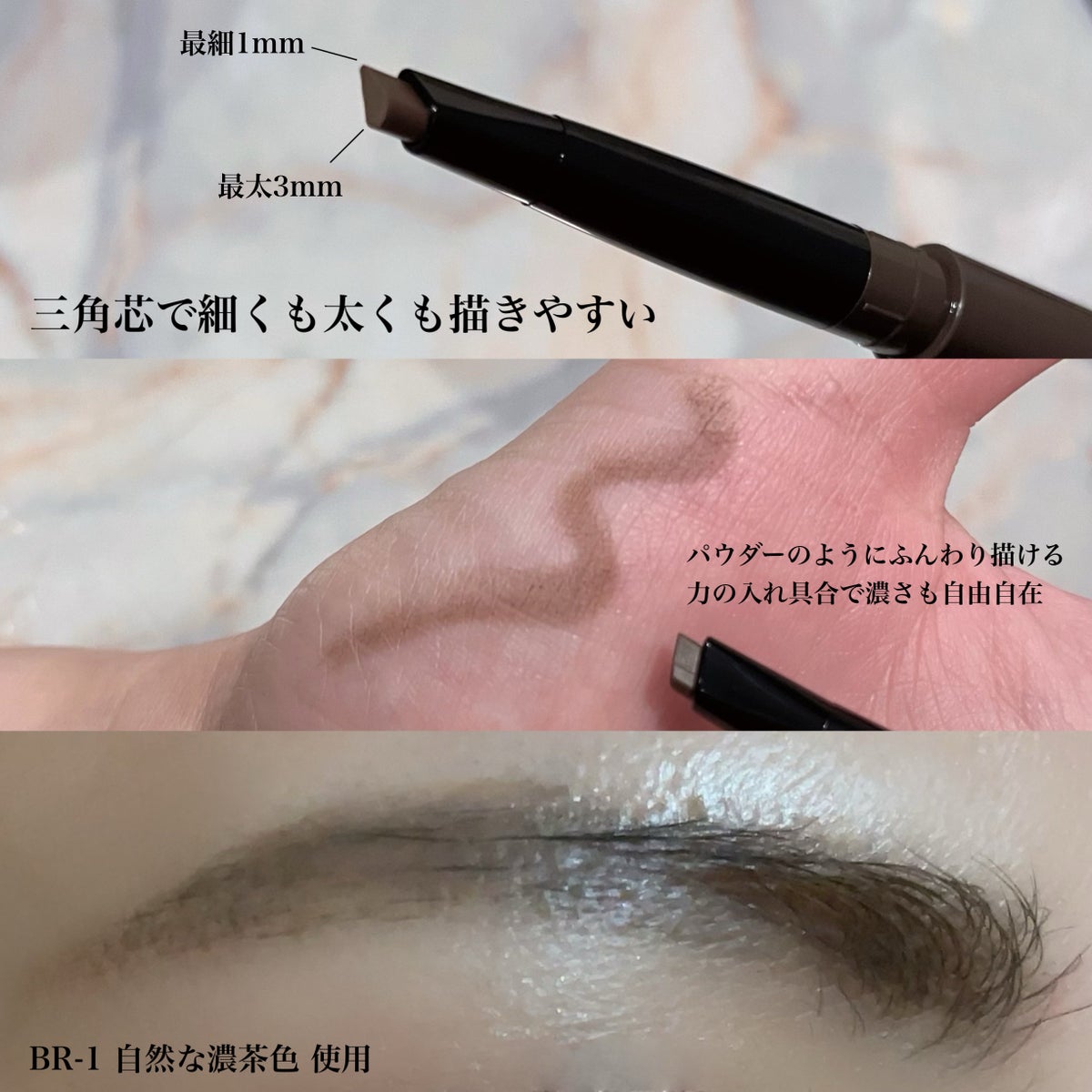 ファッションブロウ パウダーインペンシル N|maybelline New Yorkの口コミ メイベリンニューヨークさまからいただきました