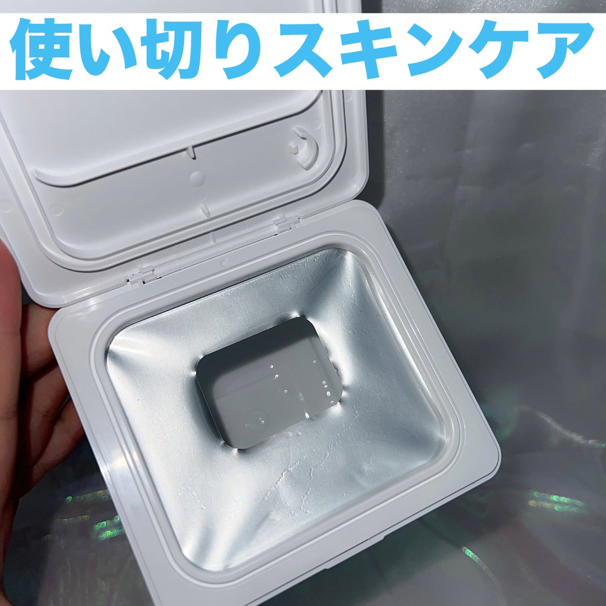 キューブマスク パンテノール|ネイチャーリパブリックの口コミ 使い切りスキンケア🌱 ネイチャーリパブリック By パピコ混合肌20代